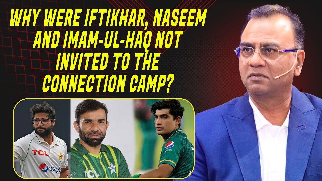 Why were Iftikhar, Naseem and Imam-ul-Haq Not Invited To The Connection ...