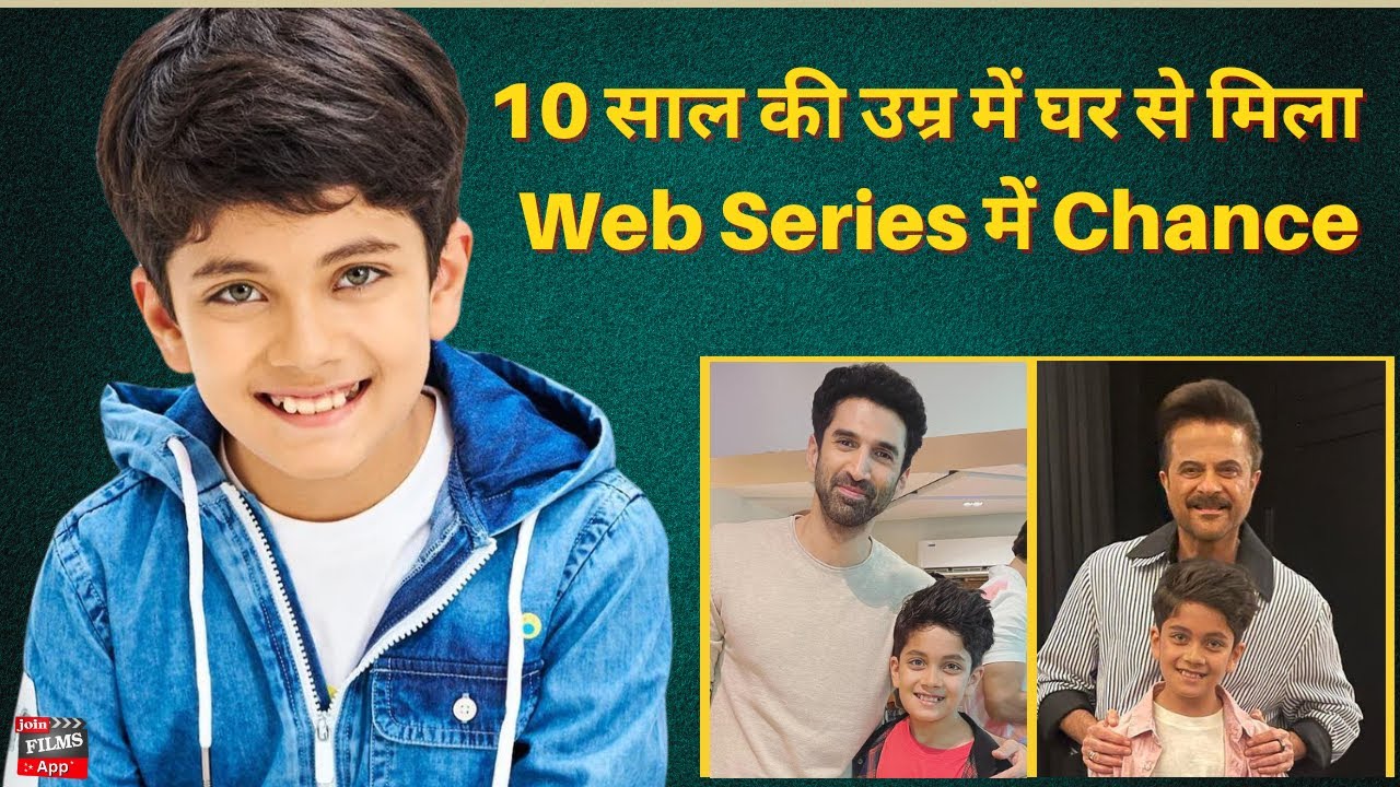 अपने घर से Actor कैसे बने | Best Acting Tips | Shrenik Arora Child ...