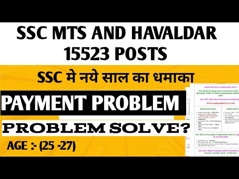 ssc mts and havaldar post ll payment problem ll #payment ll #ssc #ssc ...