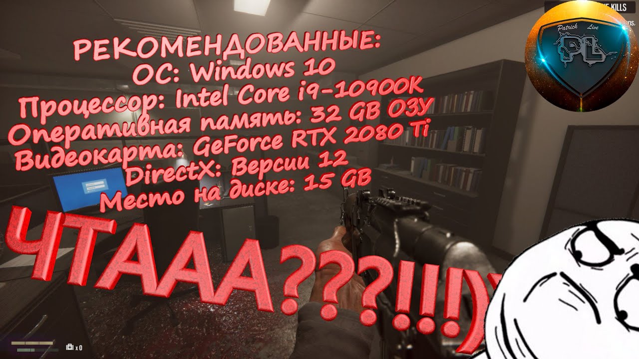 Самая требовательная игра ( Death Slayer V ) - YouTube