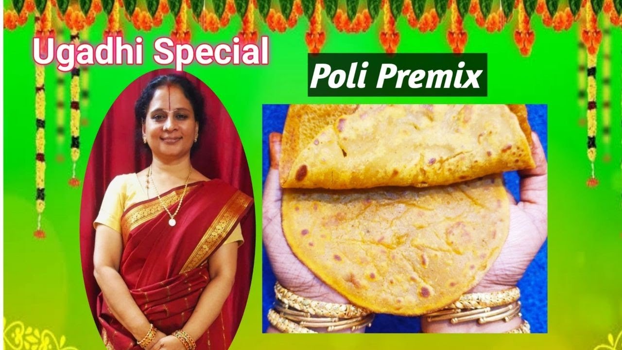 Instant Poli premix in Tamil by Sowmya Ravi | Ugadi Special - YouTube
