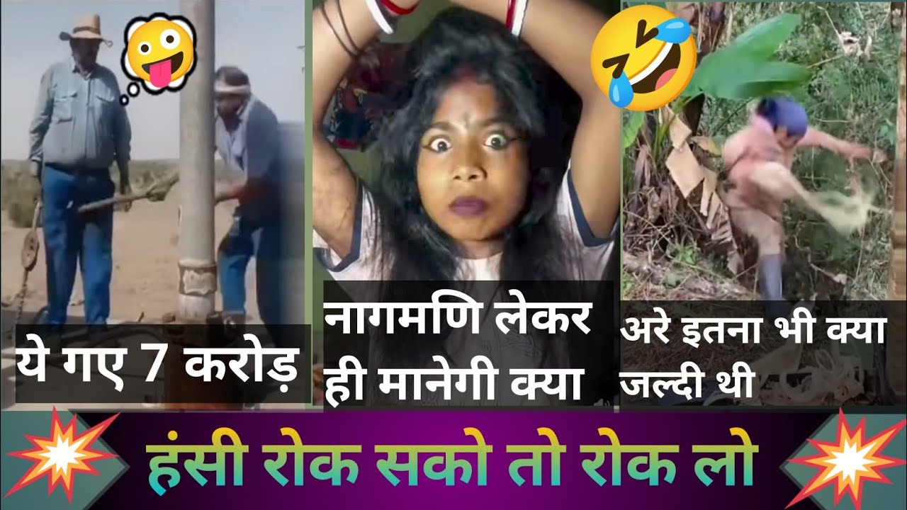 Very very comedy and funny videos 🤣😂 #funny #funneymoments # ...