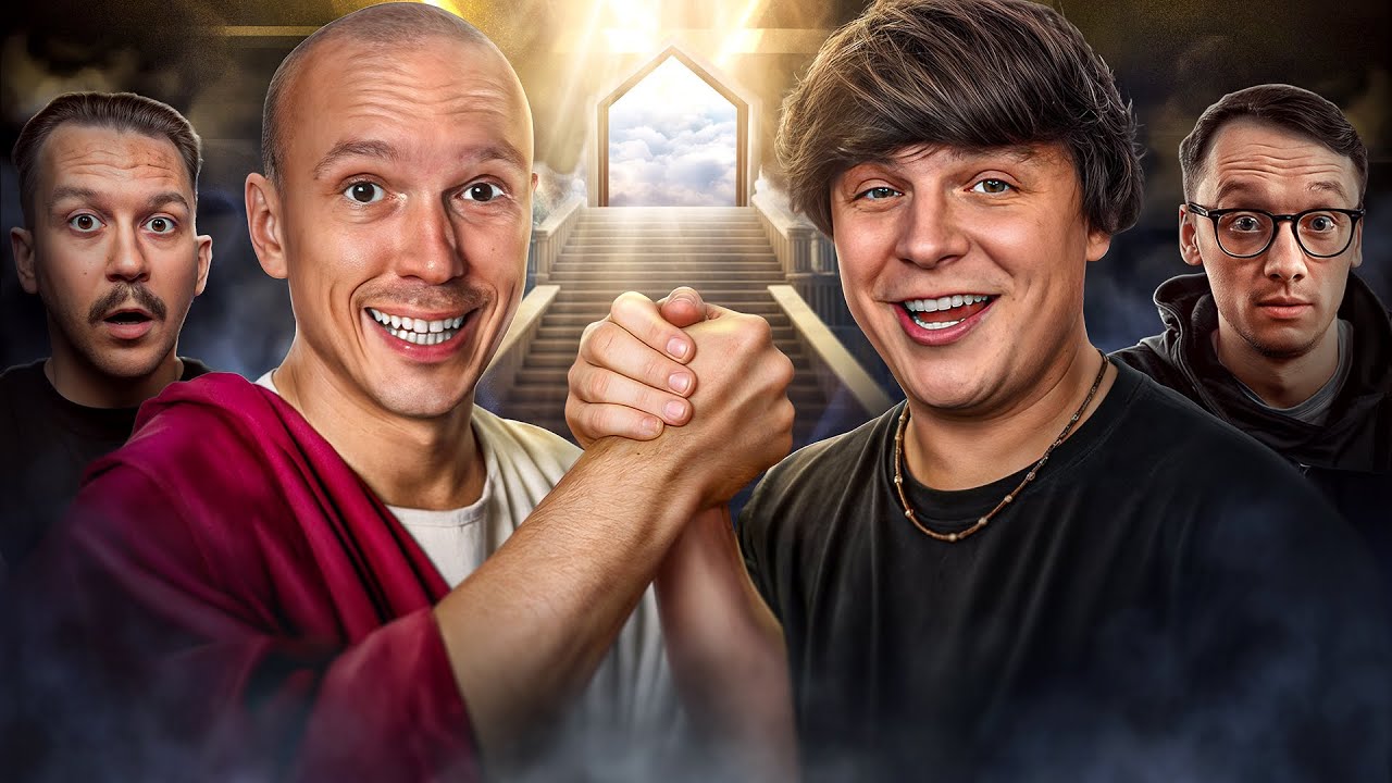 NARUCIAK POGODZIŁ SIĘ Z GONCIARZEM? feat. Kolega Ignacy - YouTube