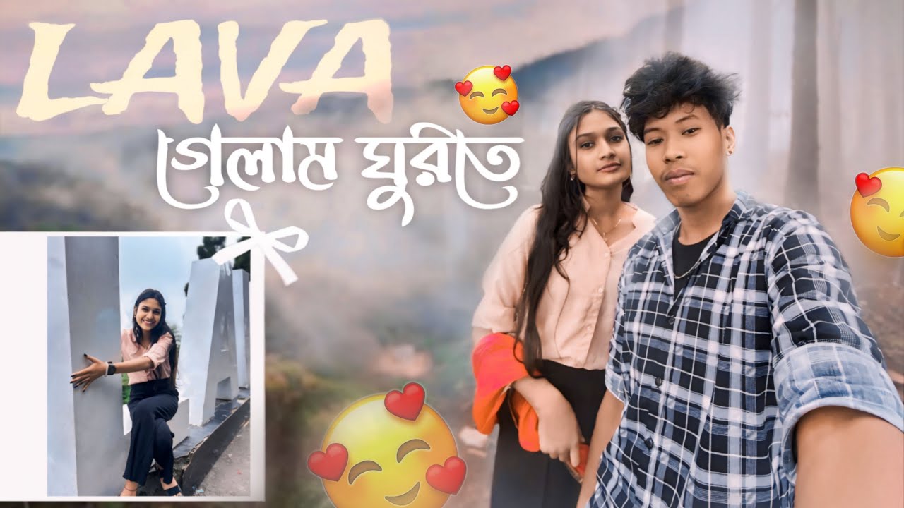 বৃষ্টির দিনে Lava 🤩 Sera View Pahar Vlogs || Jayanta Piyali - YouTube