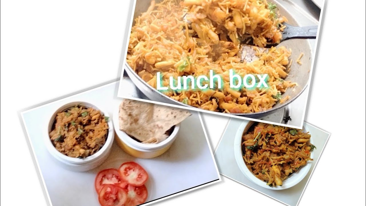 instant lunch box || sev bhaji recipe - YouTube