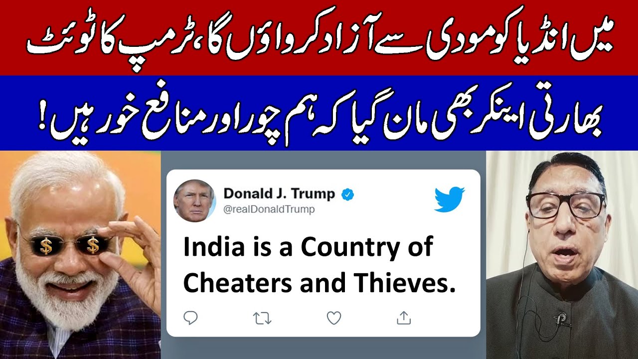 Trump Tweeted and Gave a Dangerous Warning to Narendra Modi ! - YouTube