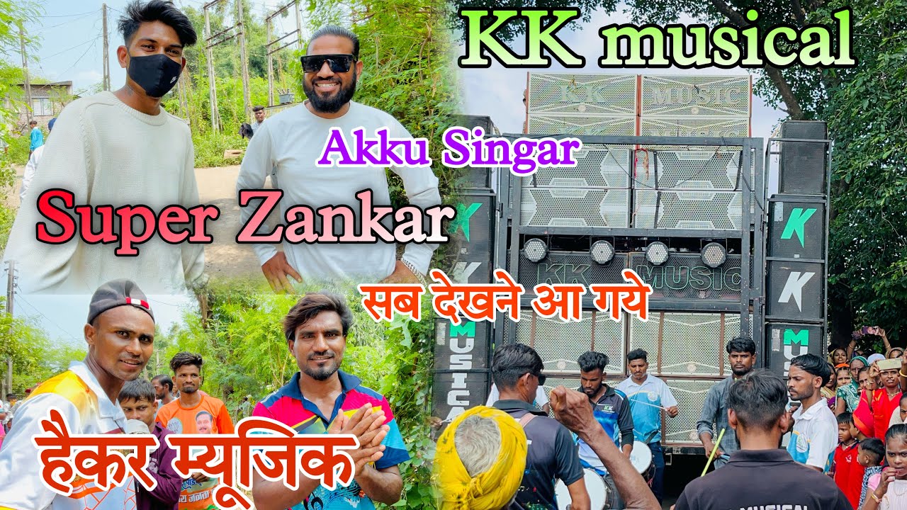 Kk Musical देखने Super Zankar Akku Singar & Sajan Bhai,Suni Singar 😍 At ...