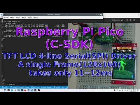 [Raspberry Pi Pico (c-sdk)] Display: Ep 5 :TFT LCD 4-lines Serial(SPI) Driver - YouTube