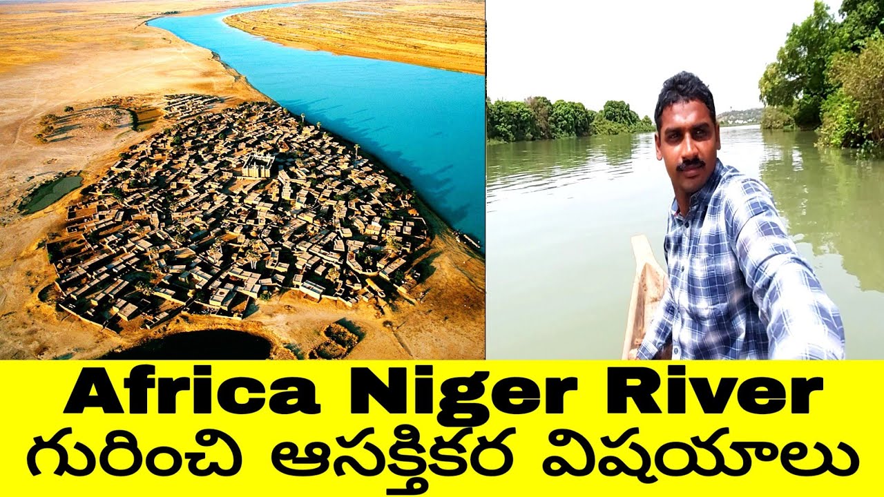 Niger River In Africa