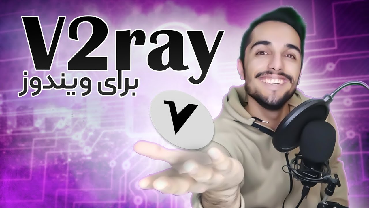 نرم افزار V2Ray در تمامی ویندوز ها | آموزش نصب V2ray | نسخه ویندوز ...