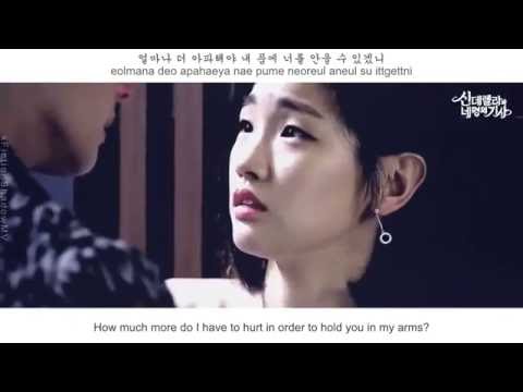 Yoon Bomi (윤보미) [Apink] - Without You FMV (Cinderella and Four Knights OST Part 4)(Eng Sub+Rom+Han)