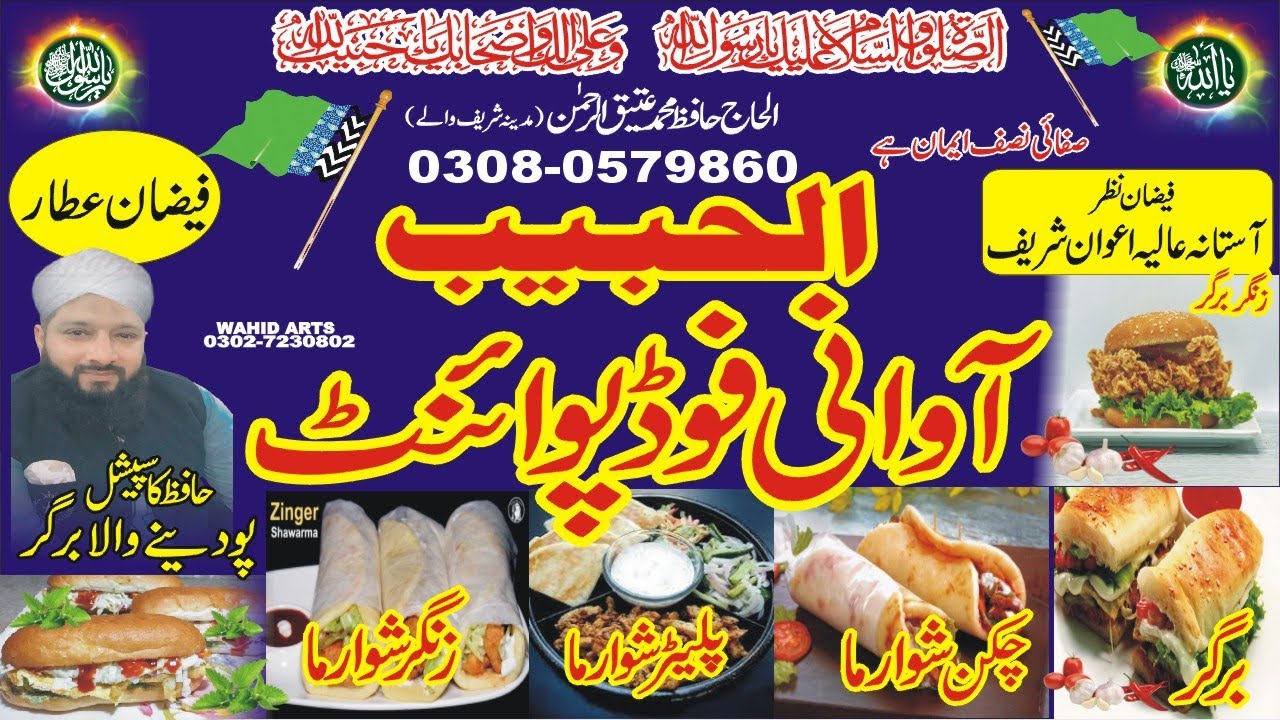 food point flex | flex design | free cdr file - YouTube