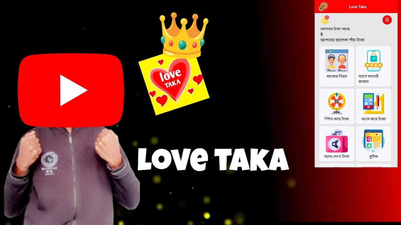 love taka কিভাবে ব্যবহার করবেন। কিভাবে একাউন্ট ক্রিয়েট করবেন। #ইনকাম ...