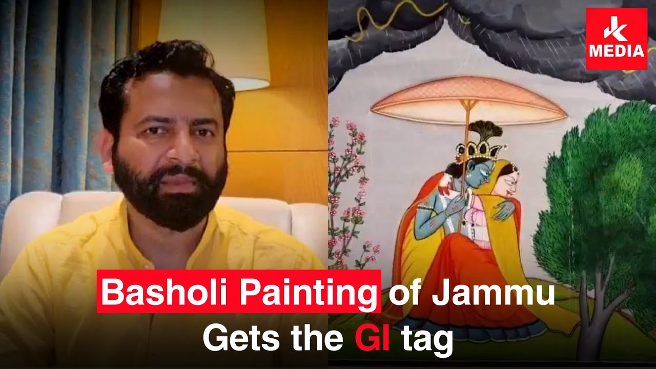 Good News Basohli Painting of Jammu gets GI tag. - YouTube