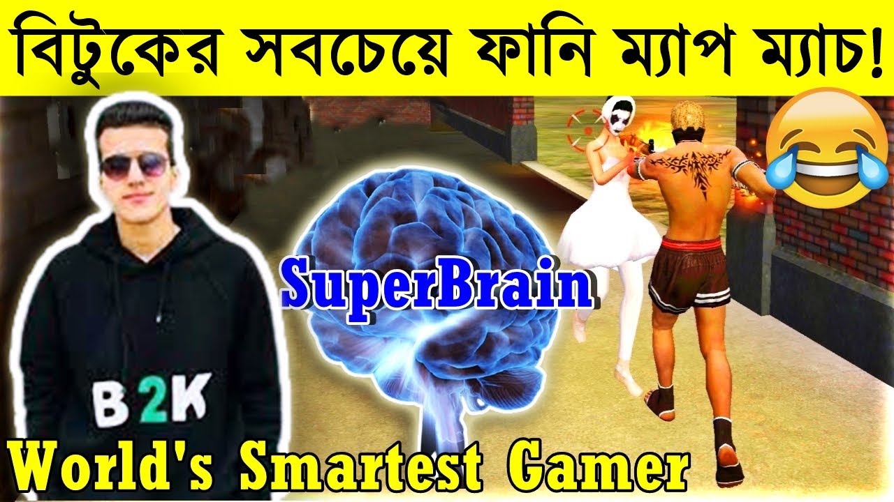 Reaction on World's Most Smartest Gamer @Born2Kill -- The SuperBrain ...