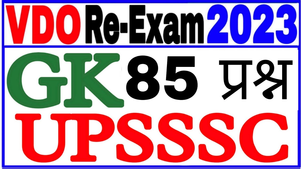 Upsssc VDO Re-Exam Gk/Gs history 85 प्रश्न || previous year question ...