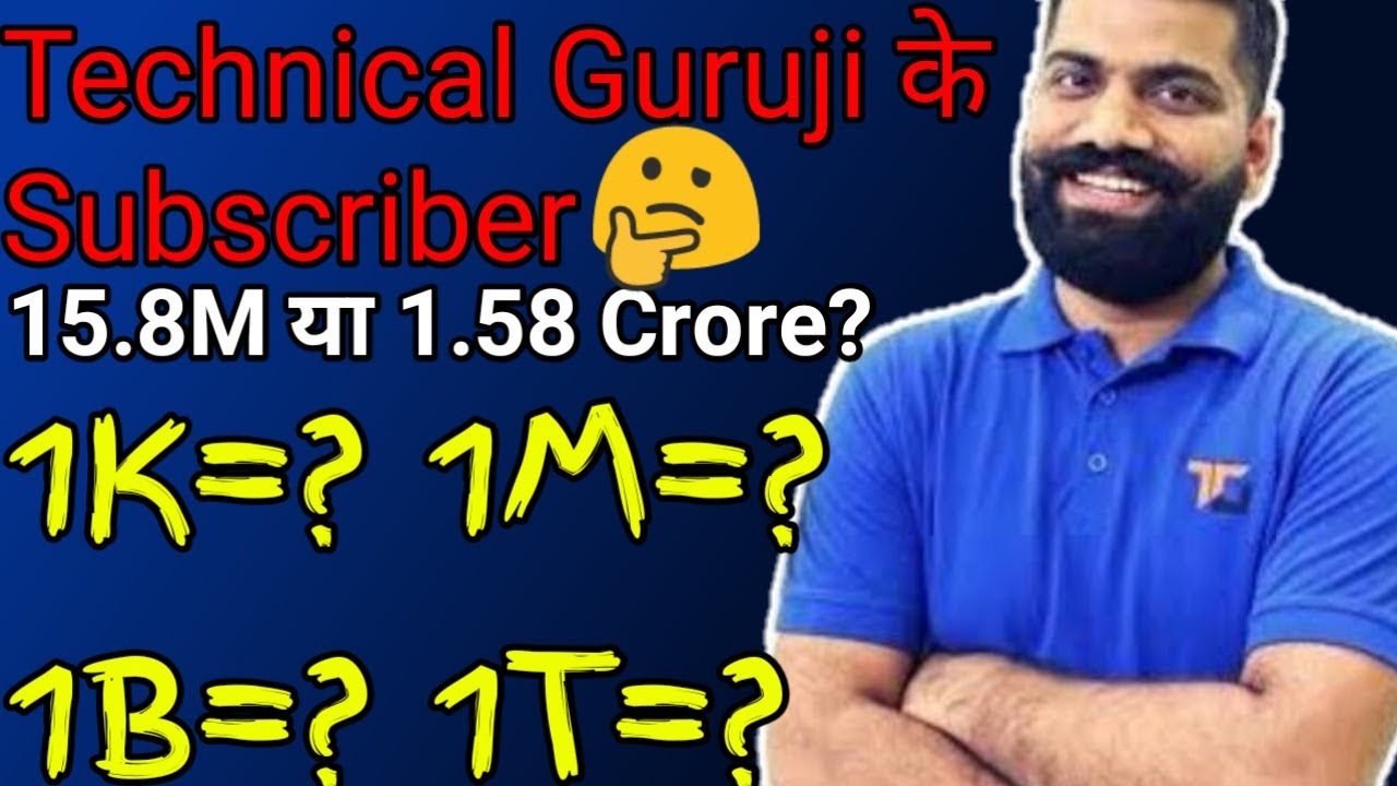 technicalguruji Ka Subscriber Kitana Hai 2020 1K 1M 1B 1T Kitana technicalguruji-ka-subscriber-kitana-hai-2020-1k-1m-1b-1t-kitana