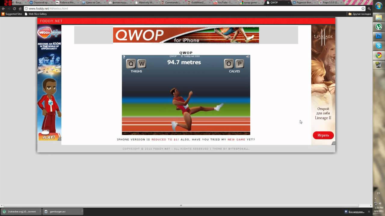 QWOP Game finish! - YouTube