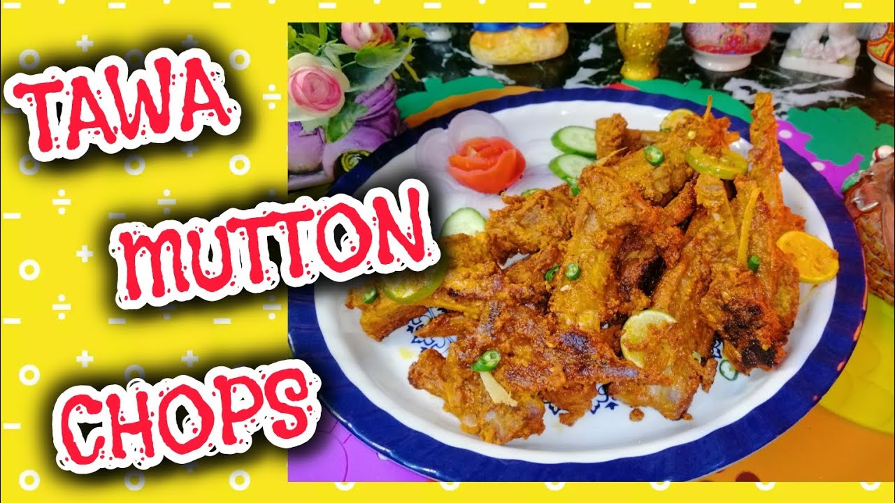 Tawa Mutton Chops |Eid ul Adha Special Recipe | Quick and Easy Mutton ...