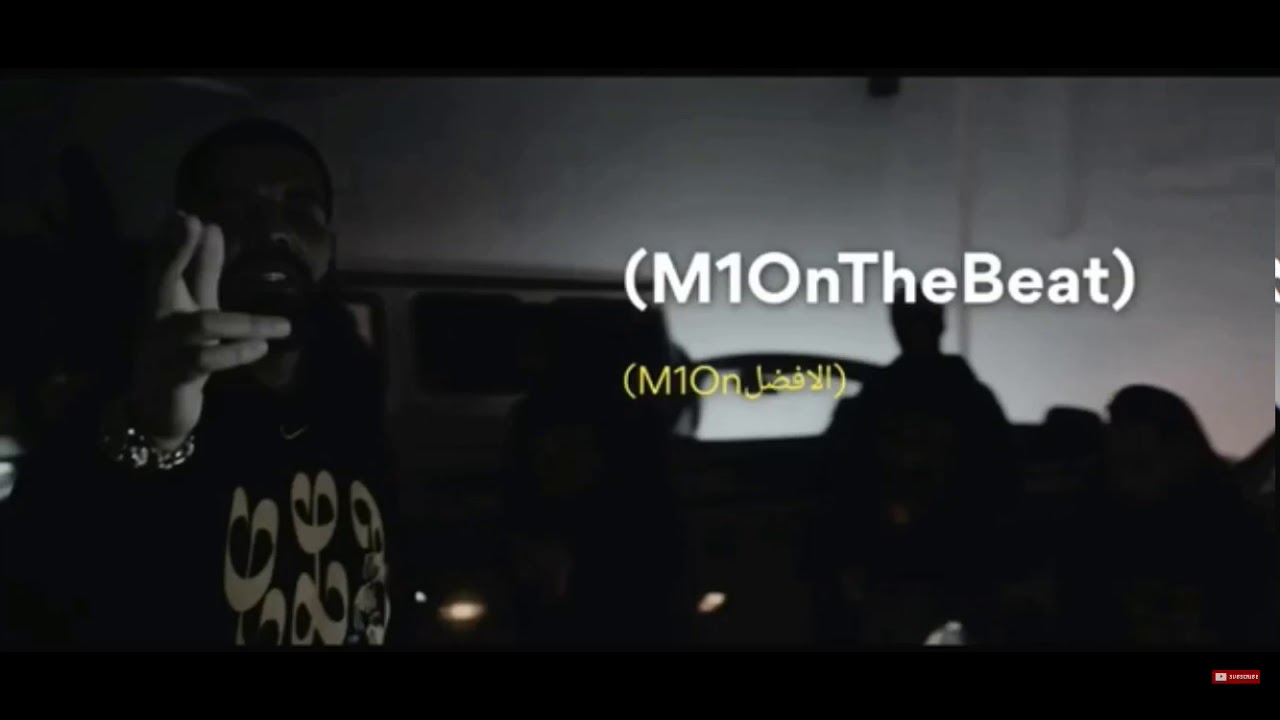 drake only you freestyle مترجم - YouTube