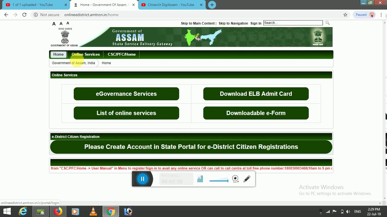 How to Register CSC/PFC ID in Assam E District Portal - YouTube