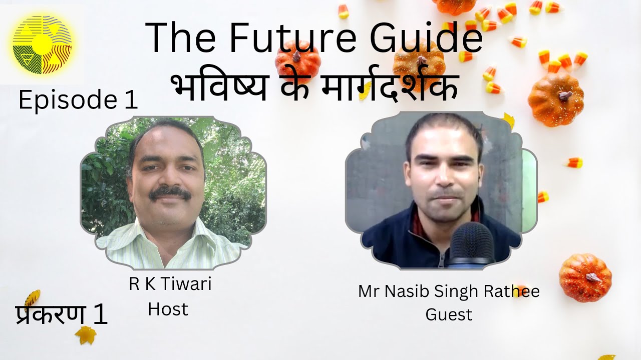 Episode 1 | The Future Guide| R K Tiwari |Healthy Mind Expert with Mr ...