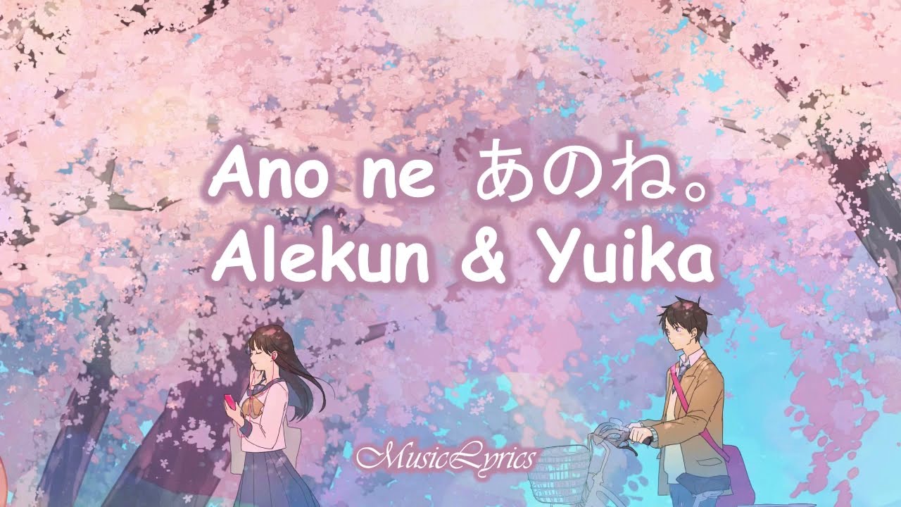 Ano ne (あのね。) - Alekun & Yuika (あれくん ＆ ユイカ) Romaji Lyrics - YouTube