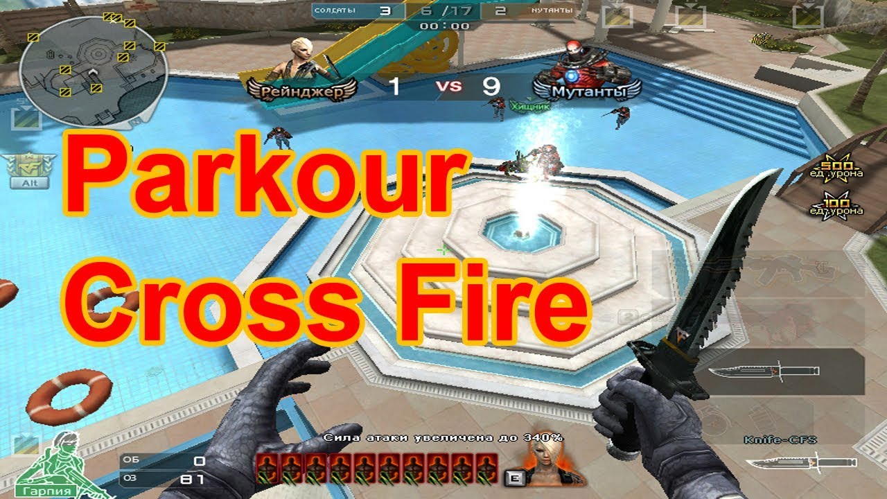 Cross Fire Parkour CF 2019 - ССМИ2017 : ZombieV4 Hero Mode Crossfire Ru ...