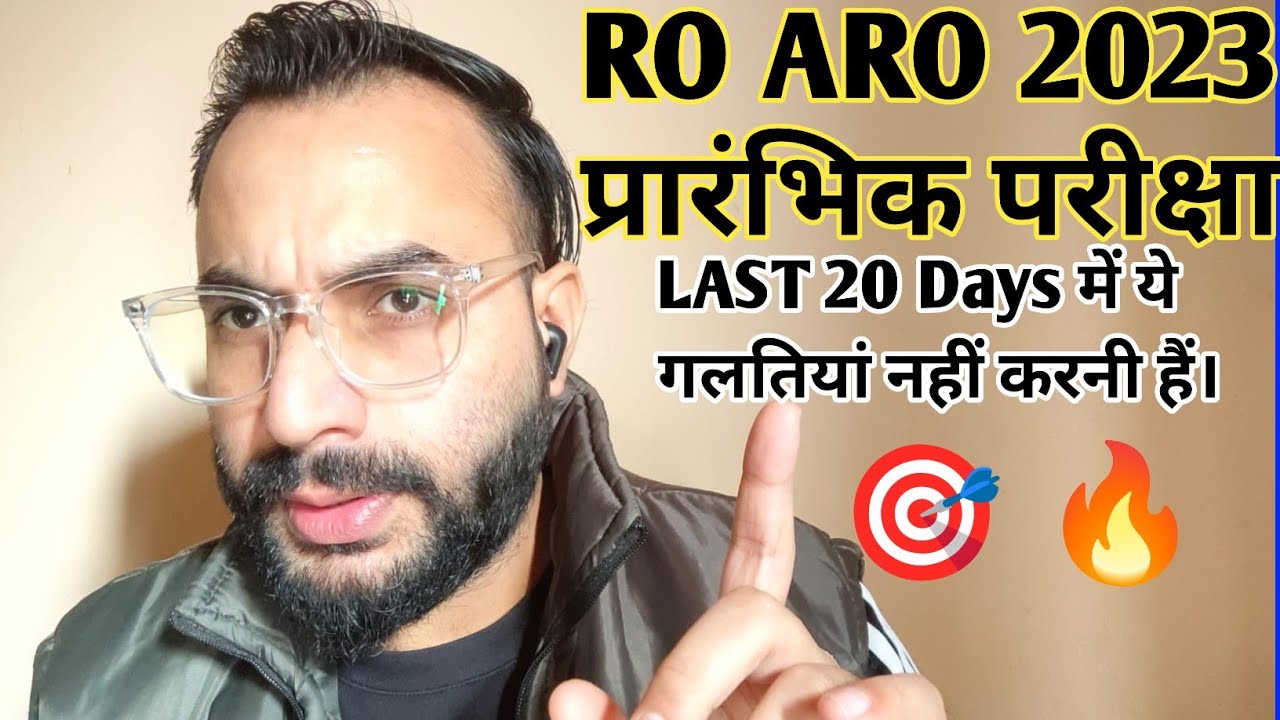 RO ARO 2023 PRELIMS #roaro #roarocurrentaffairs #roaropre LAST 20 DAYS ...