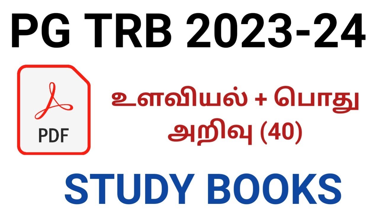 PG TRB 2023 EDUCATION+ GK STUDY MATERIAL PDF - YouTube