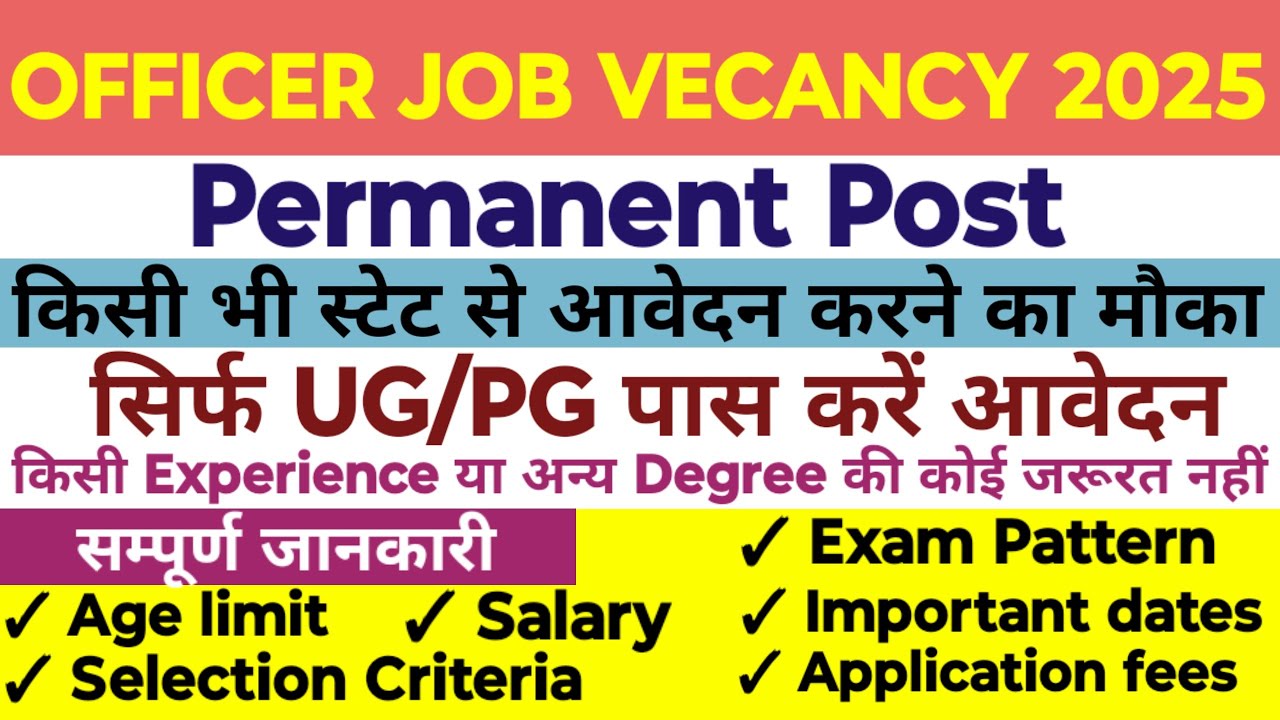 GOVT OFFICER JOB NEW PERMANENT POST VACANCY OUT 2025| ANY UG PG ...