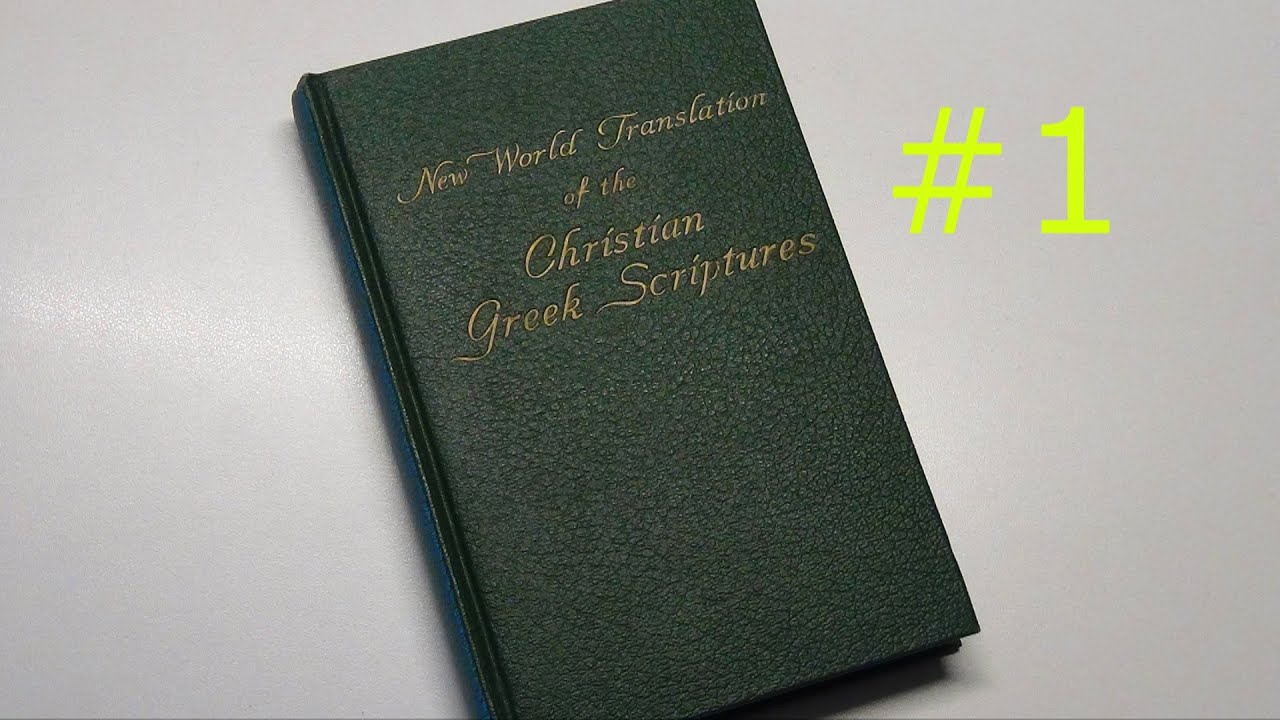 New World Translation Curiosities #1 - Missing Verses? - YouTube