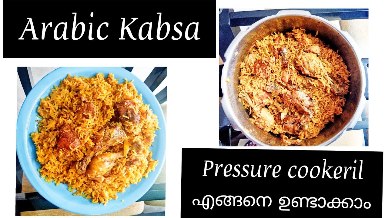 How to Make Arabic Kabsa in Pressure Cooker?? || Jose Vibes - YouTube