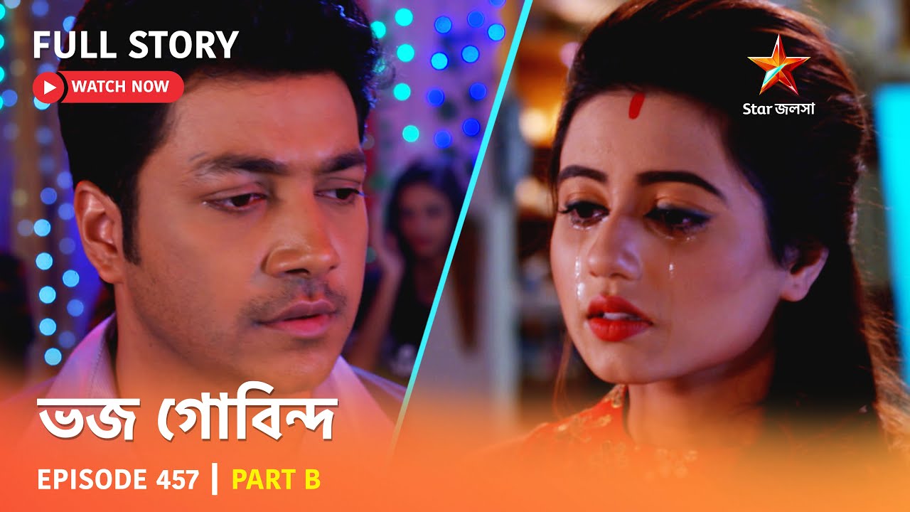 Full Story | Bhojo Gobindo | Episode 457 | Part B - YouTube