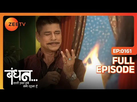 Vishwasrao जलकर मर गया  | Bandhan Saari Umar Humein Sang Rehna Hai | Full Ep. 161 | ZEE TV