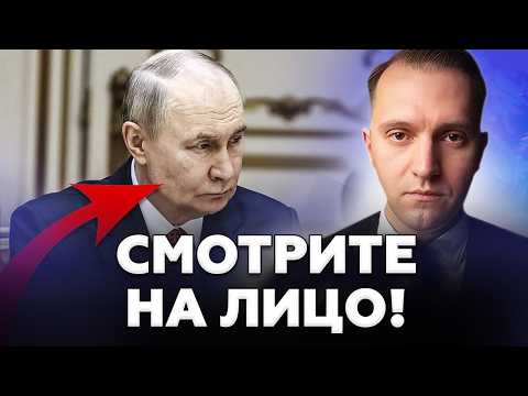 🔥Вы не поверите что ПОПАЛО НА КАМЕРУ! Путин вылез К НАРОДУ! Смотрите ВНИМАТЕЛЬНО на лицо! @ВОТЧТО​