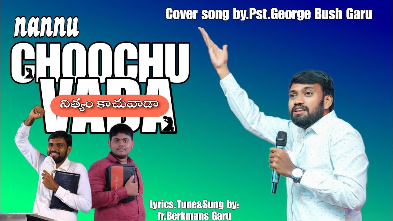 //నన్ను చూచువాడా//worship by Pastor.George Bush Garu// - YouTube