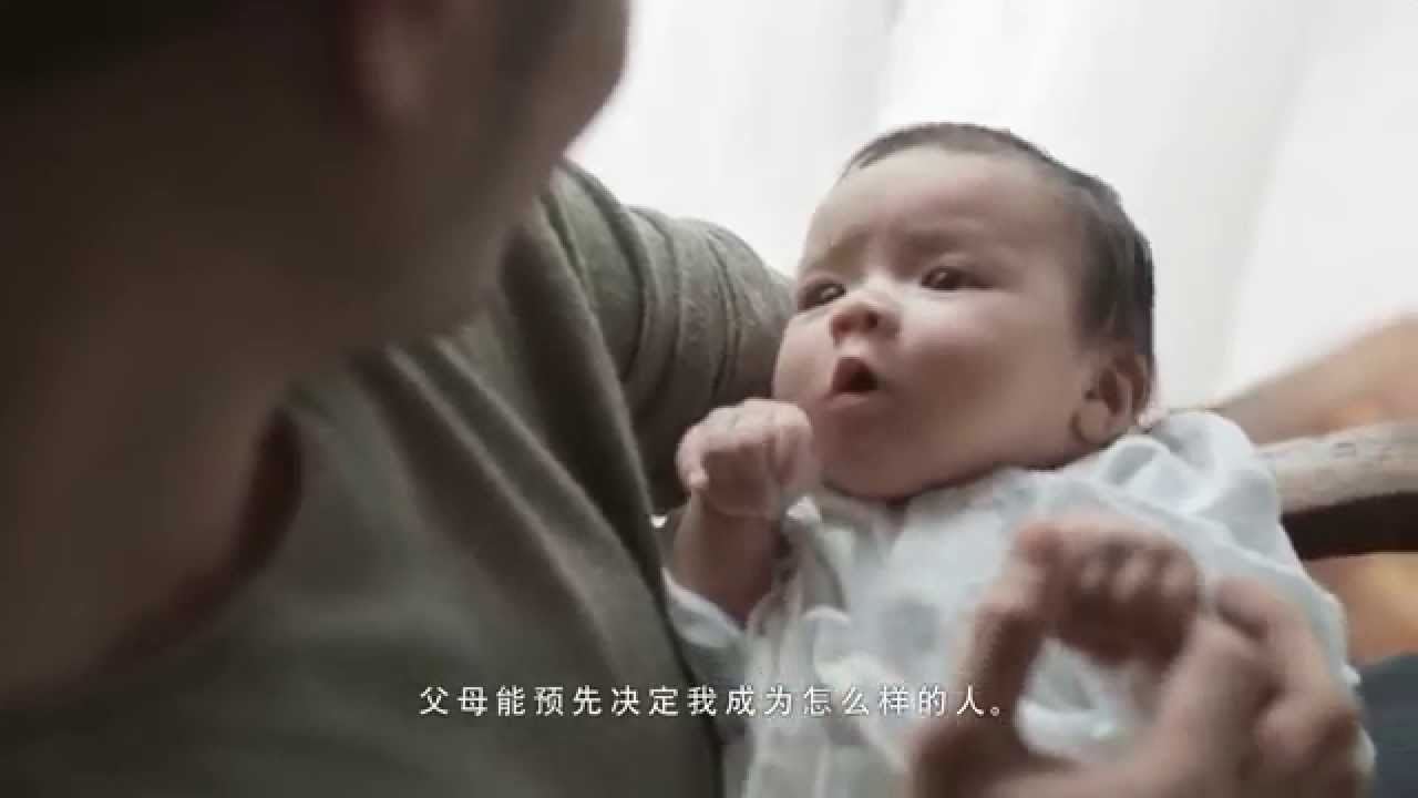 UOB Brand TV Commercial "Our Values Define Us" - YouTube