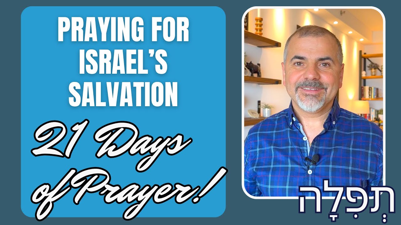 21 Days of Prayer - Last Week to Pray! - YouTube