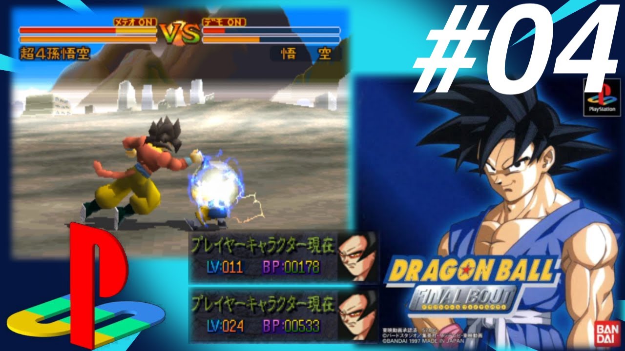 DRAGÓN BALL GT FINAL BOUT PS1 #04 SUBIENDO DE NIVEL A GOKU SSJ4 EN EL ...