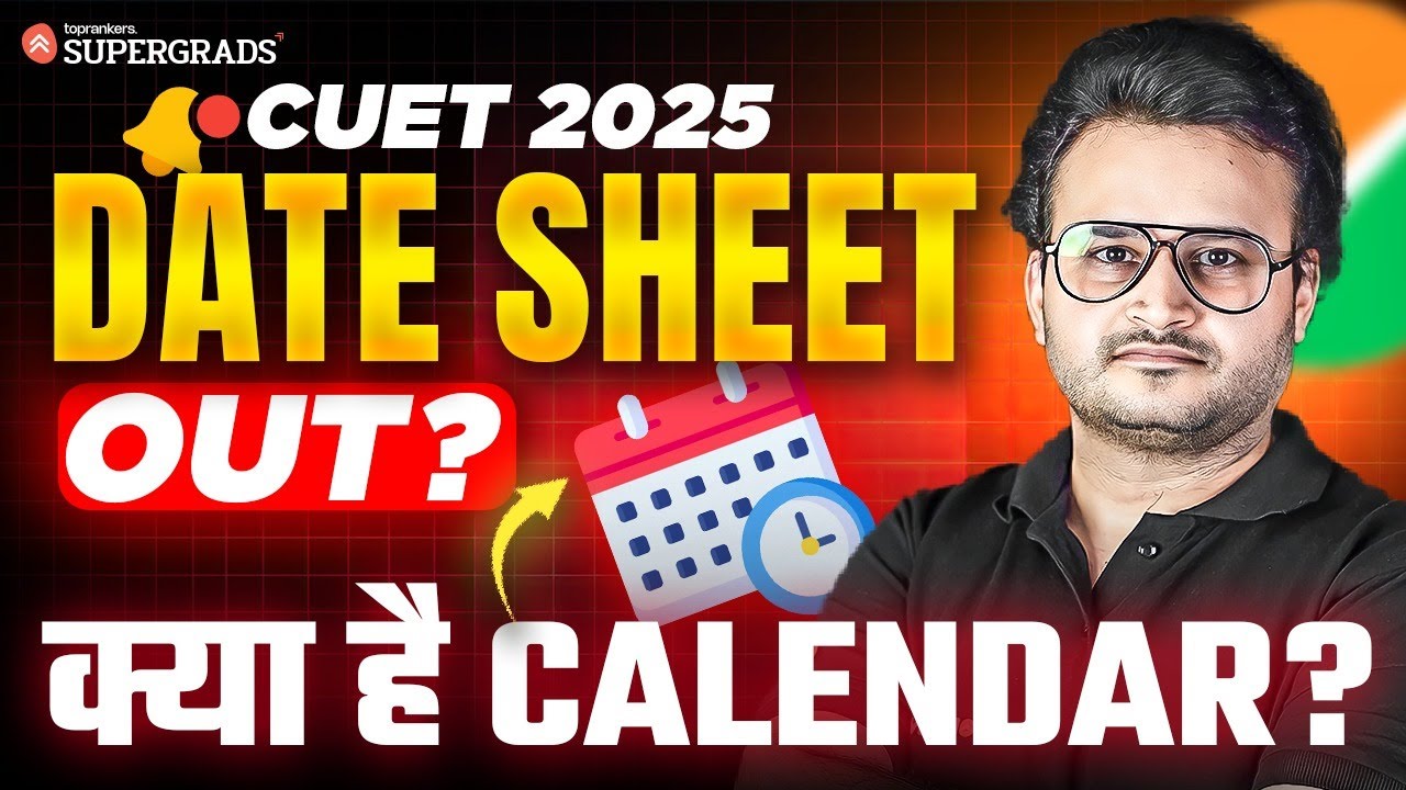 🚨 CUET 2025 Date Sheet OUT or NOT? 🤔| Big Update on Exam Calendar ...