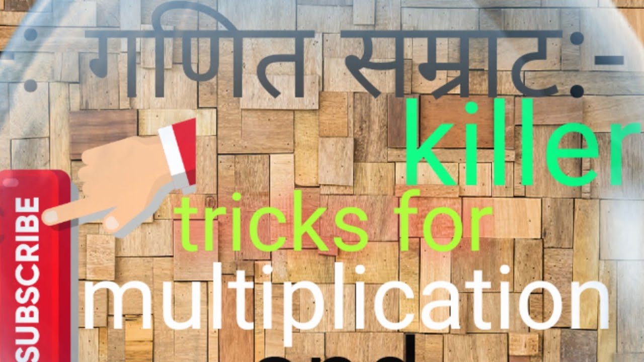 easy-tricks-for-multiplication-and-division-youtube