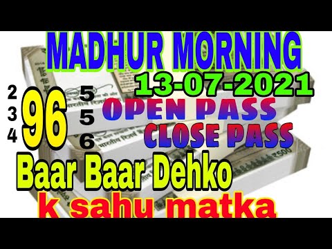 Dt-13/07/2021 || madhur morning day Matka || open to close || fix ...