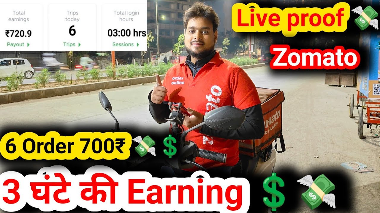 ZOMATO DELIVERY BOY | आज 3 घंटे मैं 700₹ Earning 😍💸| Delivery Boy ...