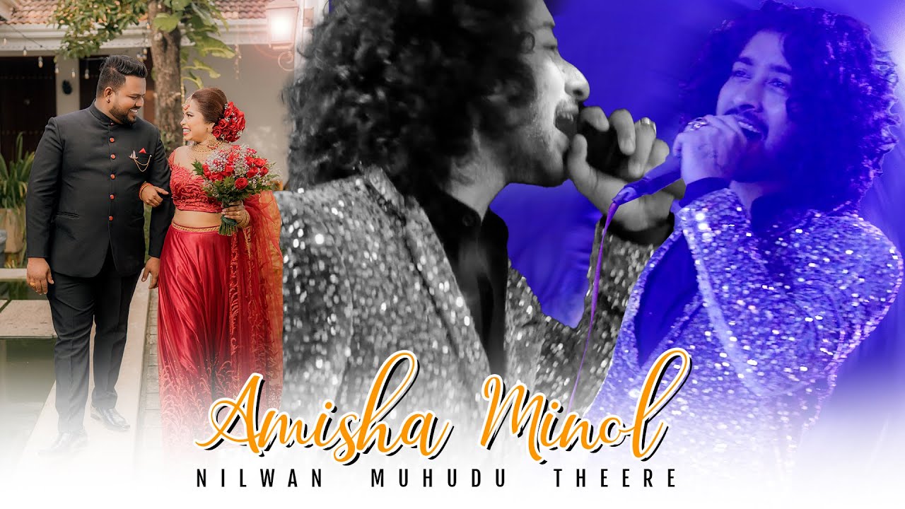 Nilwan Muhudu Theere | Amisha Minol - YouTube