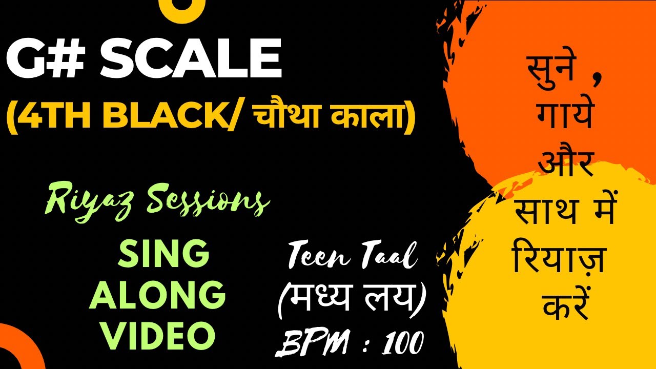G# Scale || SARGAM RIYAZ || Teen Taal || Sing Along Video - YouTube