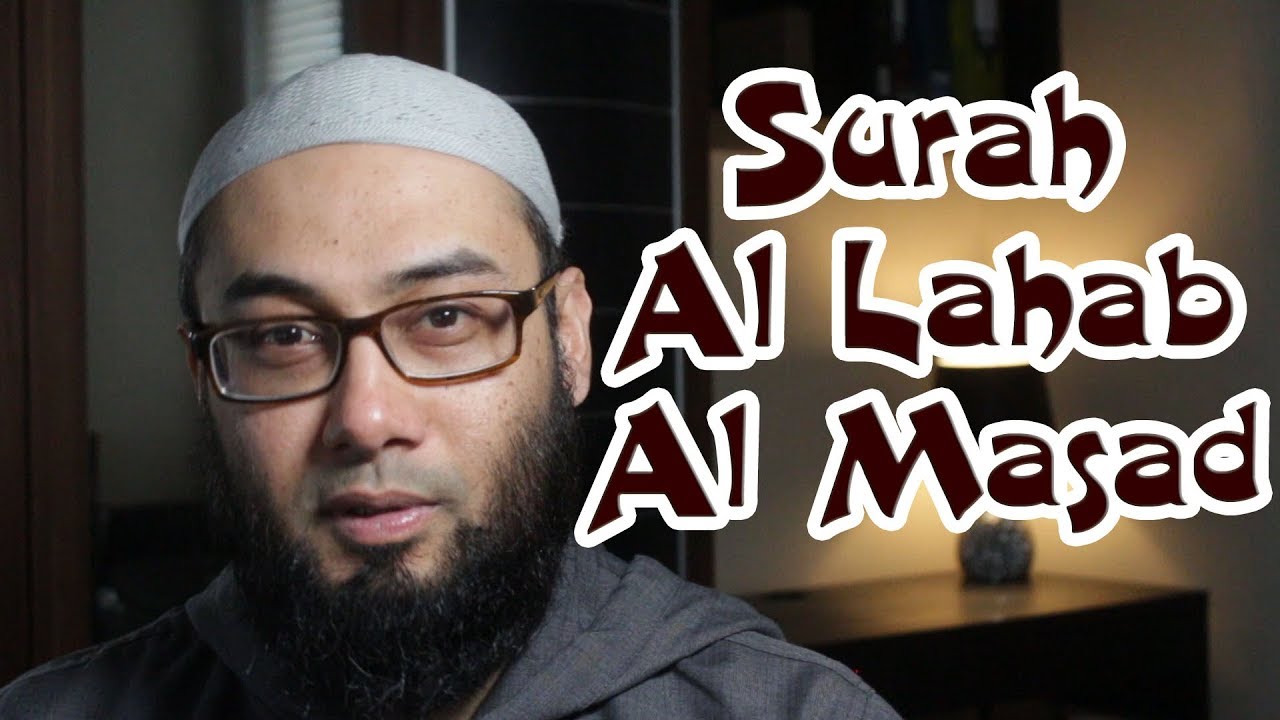 Juz Amma | Lesson 4: Long Vowel | Madd Asli | Free Courses | Tajweed ...