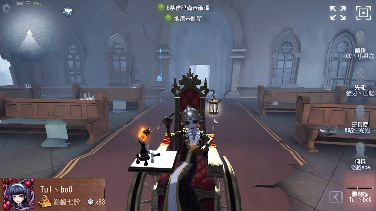 #131 Sculptor | Pro Player | The Red Church | Identity V - YouTube