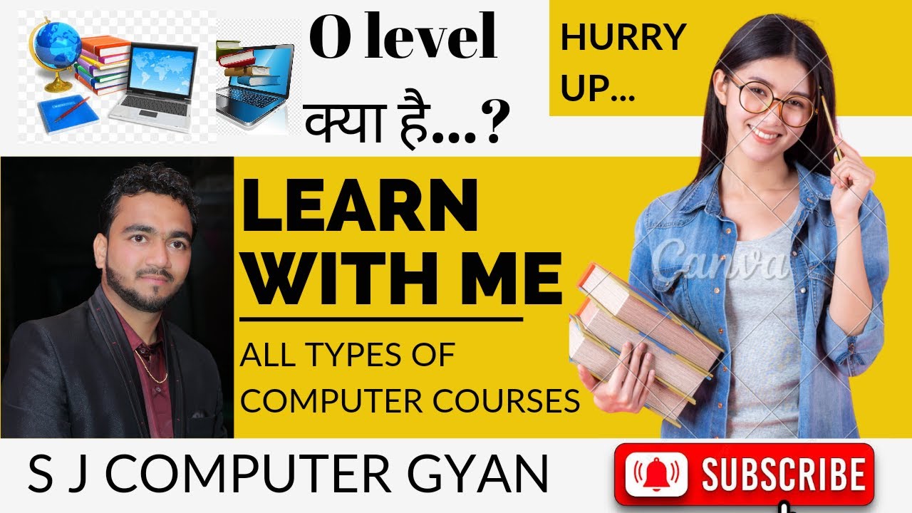 O Level 1 Year Computer Course Computerknowledge Youtube
