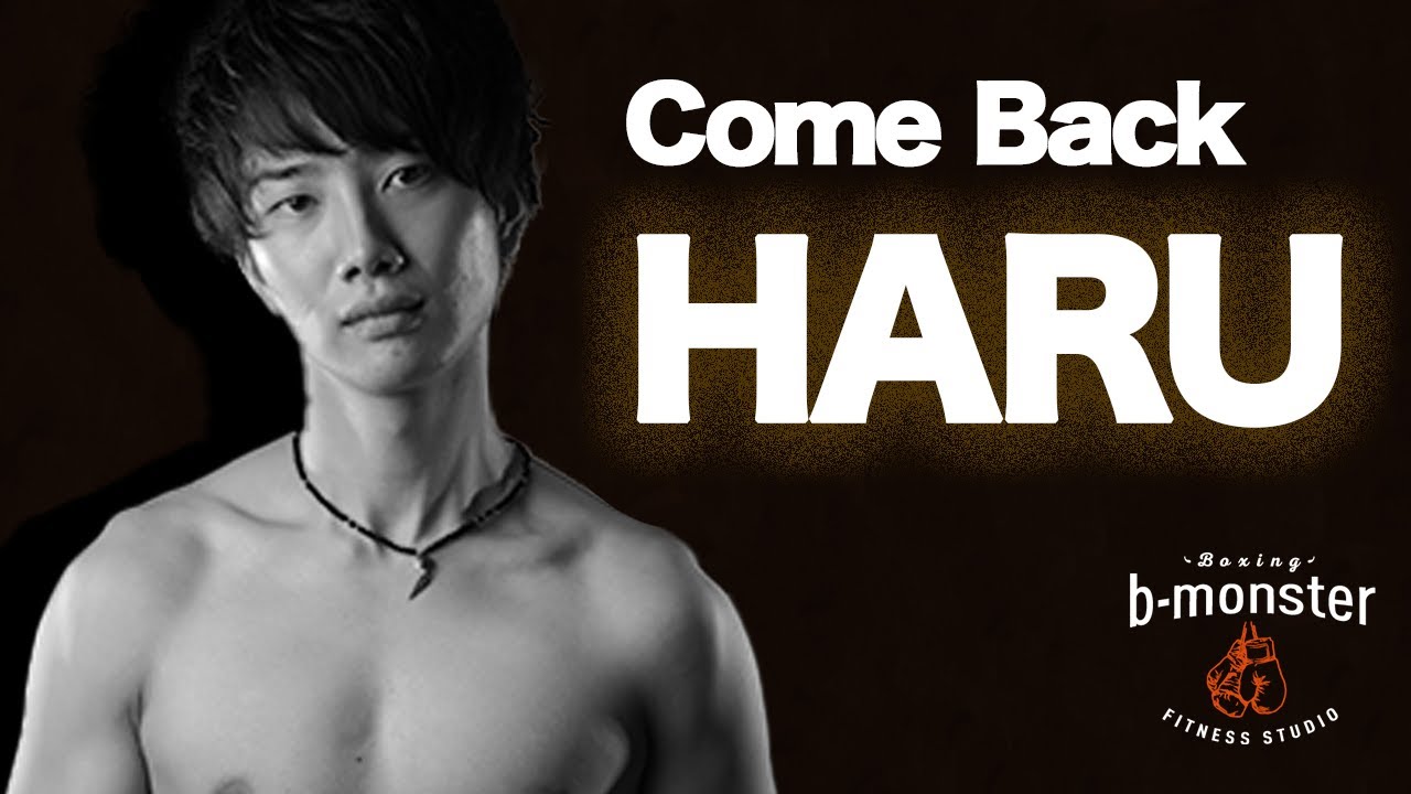 Welcome Back HARU - YouTube